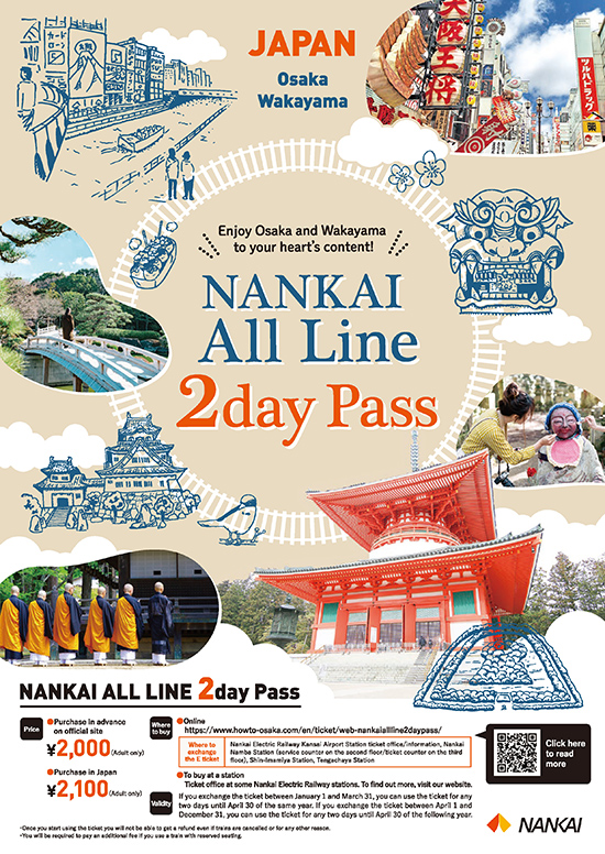 Digital Brochure | Find my Osaka-Japan